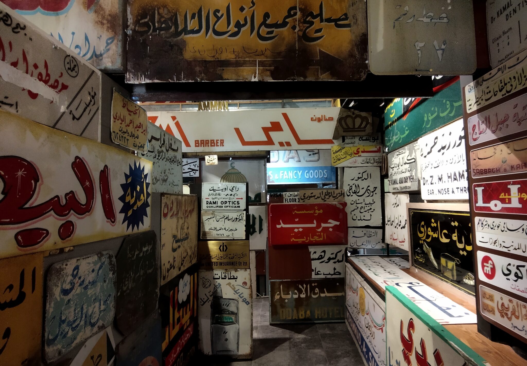 11 lieux à découvrir à Amman, l’immense capitale jordanienne – Jeune ...